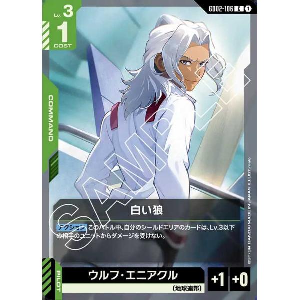 ◇販売価格500円以上のカードは概ね美品、500円未満のカードには多少の傷・カケが含まれていることがあります。◇当ショップは最低購入金額「300円」が設定されています。◇翌営業日発送(定休日: 日祝)となりますが、営業日午前10時までのご注...