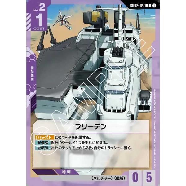 ◇販売価格500円以上のカードは概ね美品、500円未満のカードには多少の傷・カケが含まれていることがあります。◇当ショップは最低購入金額「300円」が設定されています。◇翌営業日発送(定休日: 日祝)となりますが、営業日午前10時までのご注...