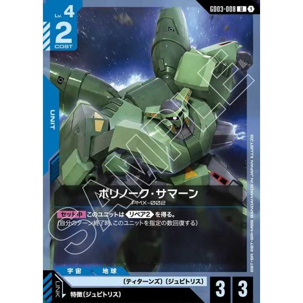 ◇販売価格500円以上のカードは概ね美品、500円未満のカードには傷・カケが含まれていることがあります。◇当ショップは最低購入金額300円が設定されています。◇商品発送までの日数は0〜2営業日(火曜定休)となります。新商品発売直後は2営業日...