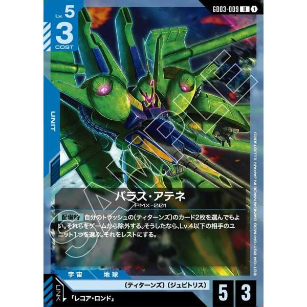 ◇販売価格500円以上のカードは概ね美品、500円未満のカードには傷・カケが含まれていることがあります。◇当ショップは最低購入金額300円が設定されています。◇商品発送までの日数は0〜2営業日(火曜定休)となります。新商品発売直後は2営業日...