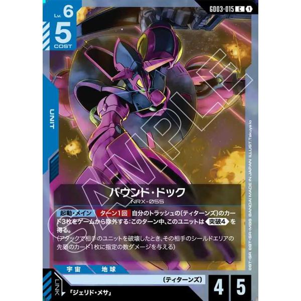 ◇販売価格500円以上のカードは概ね美品、500円未満のカードには傷・カケが含まれていることがあります。◇当ショップは最低購入金額300円が設定されています。◇商品発送までの日数は0〜2営業日(火曜定休)となります。新商品発売直後は2営業日...