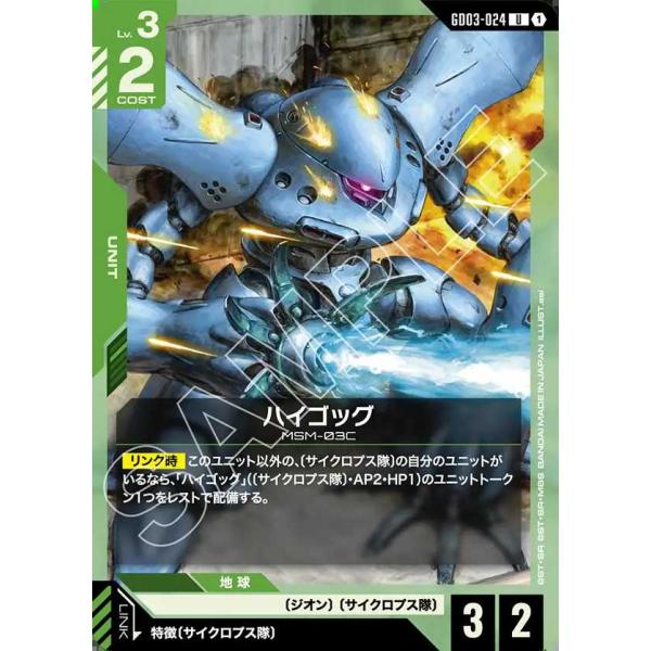 ◇販売価格500円以上のカードは概ね美品、500円未満のカードには傷・カケが含まれていることがあります。◇当ショップは最低購入金額300円が設定されています。◇商品発送までの日数は0〜2営業日(火曜定休)となります。新商品発売直後は2営業日...