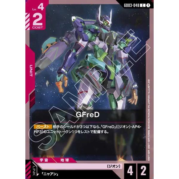 ◇販売価格500円以上のカードは概ね美品、500円未満のカードには傷・カケが含まれていることがあります。◇当ショップは最低購入金額300円が設定されています。◇商品発送までの日数は0〜2営業日(火曜定休)となります。新商品発売直後は2営業日...