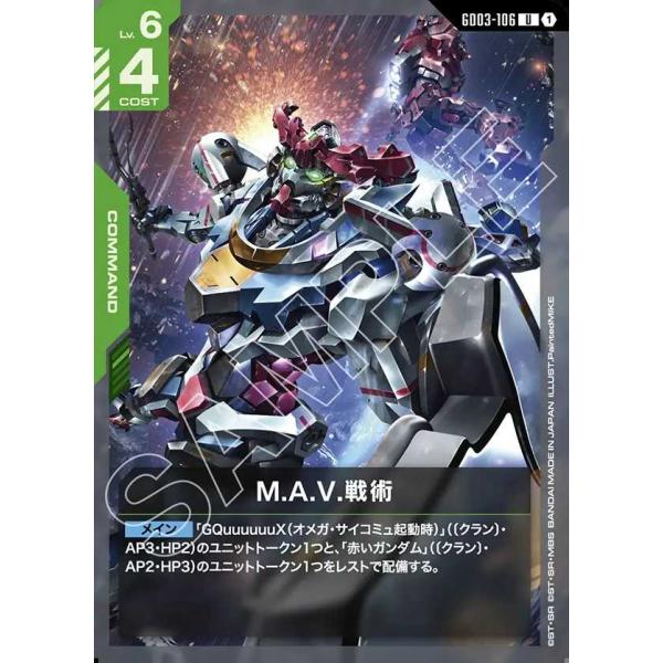 ◇販売価格500円以上のカードは概ね美品、500円未満のカードには傷・カケが含まれていることがあります。◇当ショップは最低購入金額300円が設定されています。◇商品発送までの日数は0〜2営業日(火曜定休)となります。新商品発売直後は2営業日...