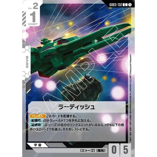 ◇販売価格500円以上のカードは概ね美品、500円未満のカードには傷・カケが含まれていることがあります。◇当ショップは最低購入金額300円が設定されています。◇商品発送までの日数は0〜2営業日(火曜定休)となります。新商品発売直後は2営業日...