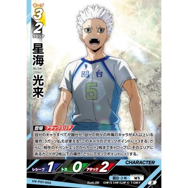 ◇販売価格500円以上のカードは概ね美品、500円未満のカードには傷・カケが含まれていることがあります。◇当ショップは最低購入金額300円が設定されています。◇商品発送までの日数は0〜2営業日(火曜定休)となります。新商品発売直後は2営業日...