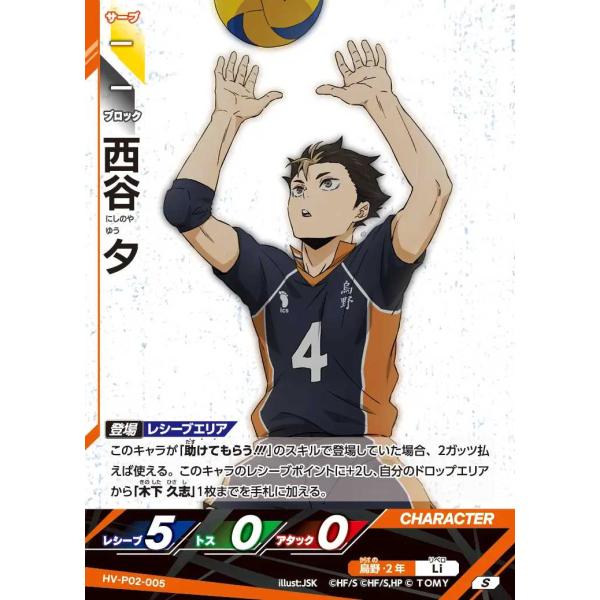 ◇販売価格500円以上のカードは概ね美品、500円未満のカードには傷・カケが含まれていることがあります。◇当ショップは最低購入金額300円が設定されています。◇商品発送までの日数は0〜2営業日(火曜定休)となります。新商品発売直後は2営業日...