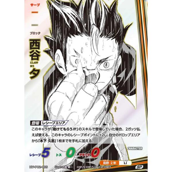 ◇販売価格500円以上のカードは概ね美品、500円未満のカードには傷・カケが含まれていることがあります。◇当ショップは最低購入金額300円が設定されています。◇商品発送までの日数は0〜2営業日(火曜定休)となります。新商品発売直後は2営業日...