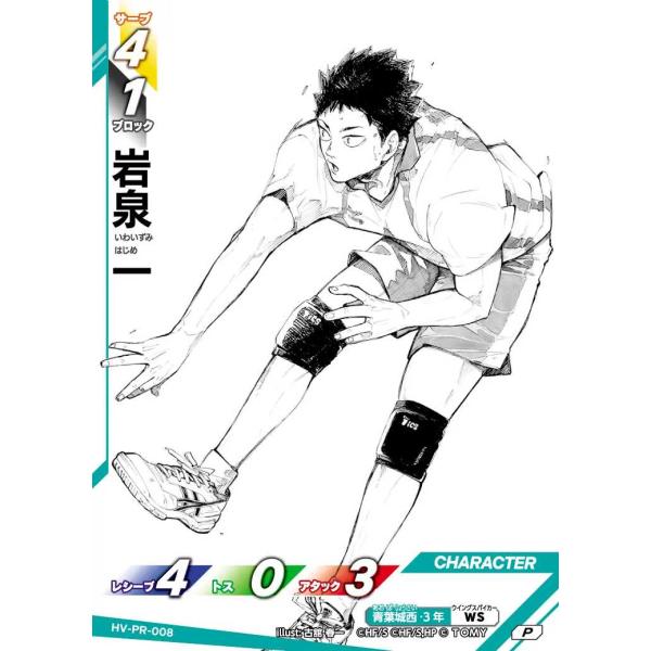 ◇販売価格500円以上のカードは概ね美品、500円未満のカードには多少の傷・カケが含まれていることがあります。◇当ショップは最低購入金額「300円」が設定されています。◇翌営業日発送(定休日: 日祝)となりますが、営業日午前10時までのご注...