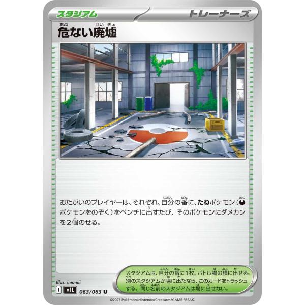 ◇販売価格500円以上のカードは概ね美品、500円未満のカードには多少の傷・カケが含まれていることがあります。◇当ショップは最低購入金額「300円」が設定されています。◇商品発送日はご注文後0〜1営業日となります。(火曜定休)◇発送方法はネ...