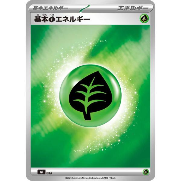 ◇販売価格500円以上のカードは概ね美品、500円未満のカードには傷・カケが含まれていることがあります。◇当ショップは最低購入金額300円が設定されています。◇商品発送までの日数は0〜2営業日(火曜定休)となります。新商品発売直後は2営業日...