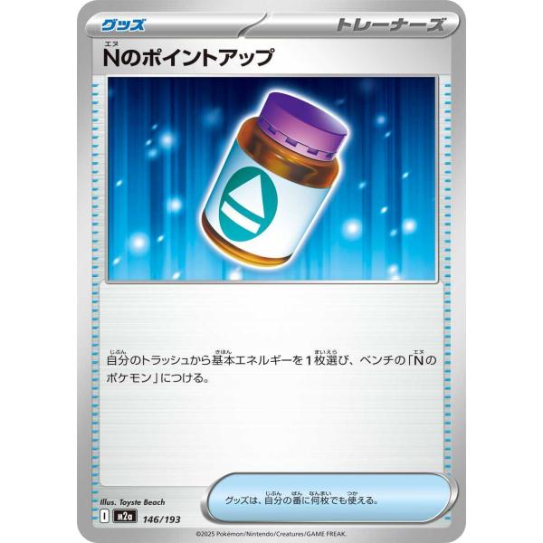 ◇販売価格500円以上のカードは概ね美品、500円未満のカードには傷・カケが含まれていることがあります。◇当ショップは最低購入金額300円が設定されています。◇商品発送までの日数は0〜2営業日(火曜定休)となります。新商品発売直後は2営業日...