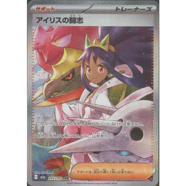 ◇販売価格500円以上のカードは概ね美品、500円未満のカードには傷・カケが含まれていることがあります。◇当ショップは最低購入金額300円が設定されています。◇商品発送までの日数は0〜2営業日(火曜定休)となります。新商品発売直後は2営業日...