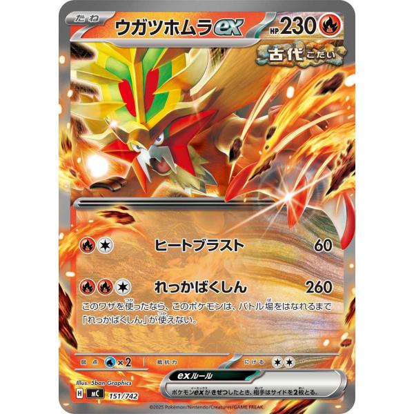 ◇販売価格500円以上のカードは概ね美品、500円未満のカードには傷・カケが含まれていることがあります。◇当ショップは最低購入金額300円が設定されています。◇商品発送までの日数は0〜2営業日(火曜定休)となります。新商品発売直後は2営業日...