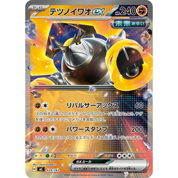 ◇販売価格500円以上のカードは概ね美品、500円未満のカードには傷・カケが含まれていることがあります。◇当ショップは最低購入金額300円が設定されています。◇商品発送までの日数は0〜2営業日(火曜定休)となります。新商品発売直後は2営業日...