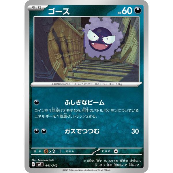 ◇販売価格500円以上のカードは概ね美品、500円未満のカードには傷・カケが含まれていることがあります。◇当ショップは最低購入金額300円が設定されています。◇商品発送までの日数は0〜2営業日(火曜定休)となります。新商品発売直後は2営業日...