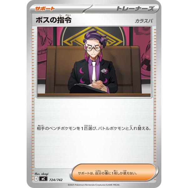 ◇販売価格500円以上のカードは概ね美品、500円未満のカードには傷・カケが含まれていることがあります。◇当ショップは最低購入金額300円が設定されています。◇商品発送までの日数は0〜2営業日(火曜定休)となります。新商品発売直後は2営業日...