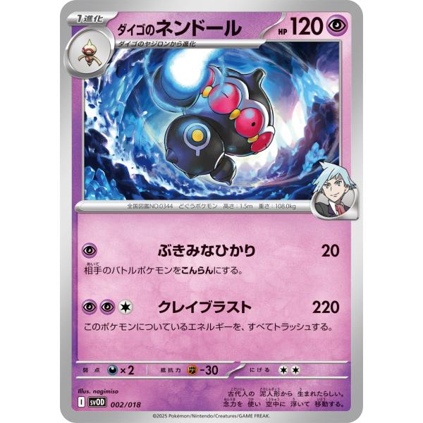 ◇販売価格500円以上のカードは概ね美品、500円未満のカードには多少の傷・カケが含まれていることがあります。◇当ショップは最低購入金額「300円」が設定されています。◇商品発送日はご注文後0〜1営業日となります。(火曜定休)◇発送方法はネ...