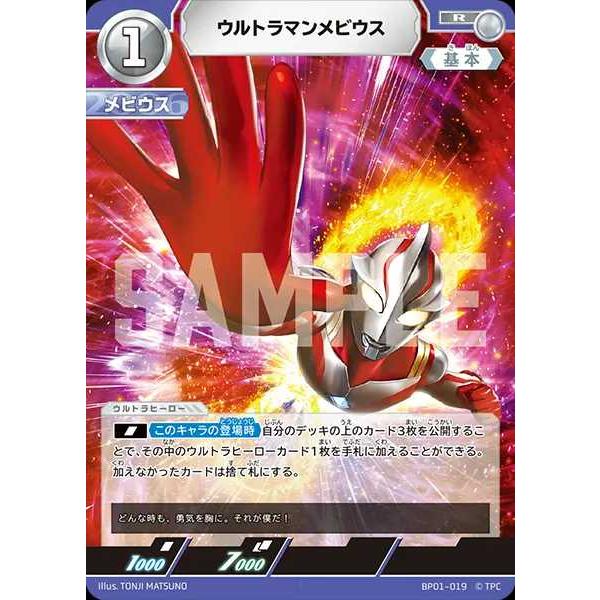 ◇販売価格500円以上のカードは概ね美品、500円未満のカードには多少の傷・カケが含まれていることがあります。◇当ショップは最低購入金額「300円」が設定されています。◇翌営業日発送(定休日: 日祝)となりますが、営業日午前10時までのご注...