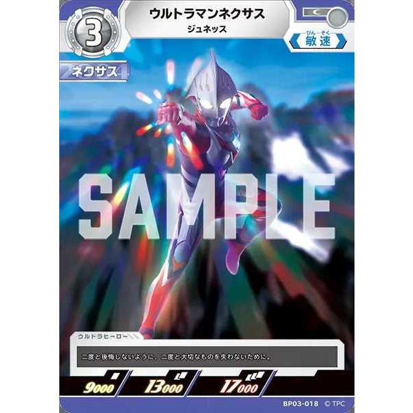 ◇販売価格500円以上のカードは概ね美品、500円未満のカードには多少の傷・カケが含まれていることがあります。◇当ショップは最低購入金額「300円」が設定されています。◇翌営業日発送(定休日: 日祝)となりますが、営業日午前10時までのご注...