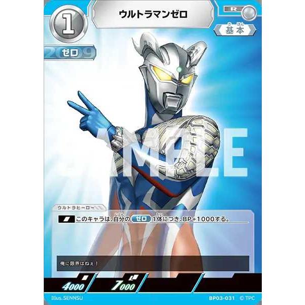 ◇販売価格500円以上のカードは概ね美品、500円未満のカードには多少の傷・カケが含まれていることがあります。◇当ショップは最低購入金額「300円」が設定されています。◇翌営業日発送(定休日: 日祝)となりますが、営業日午前10時までのご注...