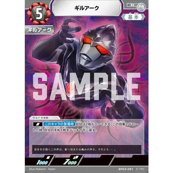 ◇販売価格500円以上のカードは概ね美品、500円未満のカードには多少の傷・カケが含まれていることがあります。◇当ショップは最低購入金額「300円」が設定されています。◇翌営業日発送(定休日: 日祝)となりますが、営業日午前10時までのご注...