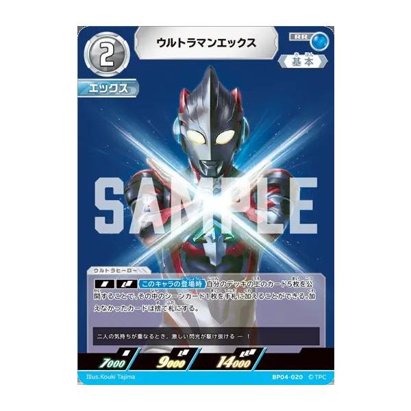 ◇販売価格500円以上のカードは概ね美品、500円未満のカードには多少の傷・カケが含まれていることがあります。◇当ショップは最低購入金額「300円」が設定されています。◇翌営業日発送(定休日: 日祝)となりますが、営業日午前10時までのご注...