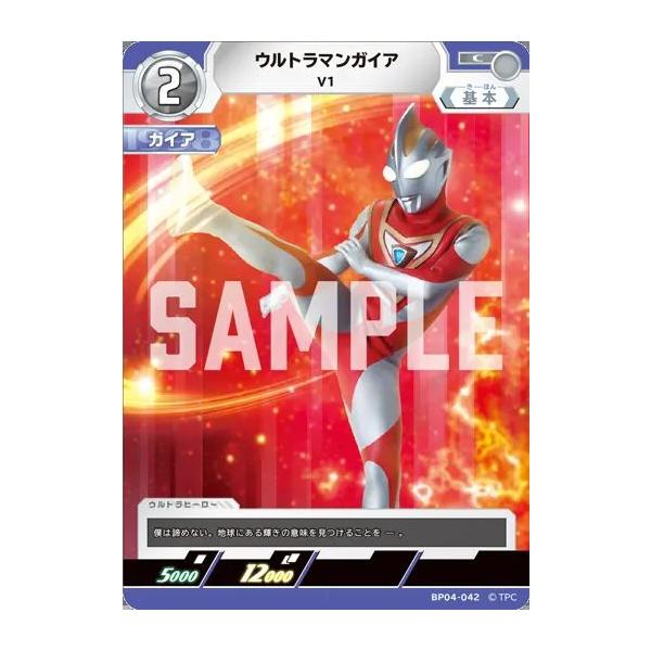 ◇販売価格500円以上のカードは概ね美品、500円未満のカードには多少の傷・カケが含まれていることがあります。◇当ショップは最低購入金額「300円」が設定されています。◇翌営業日発送(定休日: 日祝)となりますが、営業日午前10時までのご注...