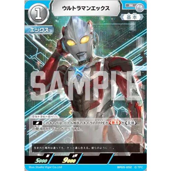 ◇販売価格500円以上のカードは概ね美品、500円未満のカードには多少の傷・カケが含まれていることがあります。◇当ショップは最低購入金額「300円」が設定されています。◇翌営業日発送(定休日: 日祝)となりますが、営業日午前10時までのご注...