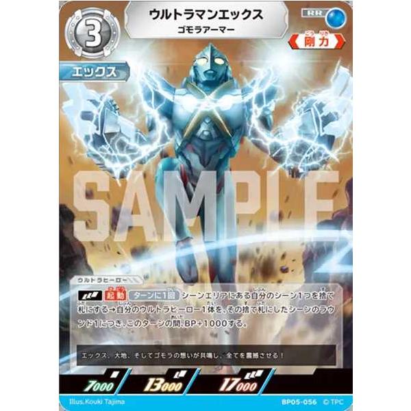 ◇販売価格500円以上のカードは概ね美品、500円未満のカードには多少の傷・カケが含まれていることがあります。◇当ショップは最低購入金額「300円」が設定されています。◇翌営業日発送(定休日: 日祝)となりますが、営業日午前10時までのご注...