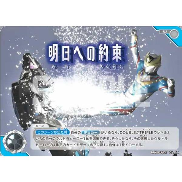 ◇販売価格500円以上のカードは概ね美品、500円未満のカードには多少の傷・カケが含まれていることがあります。◇当ショップは最低購入金額「300円」が設定されています。◇翌営業日発送(定休日: 日祝)となりますが、営業日午前10時までのご注...