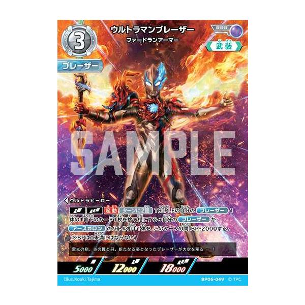 ◇販売価格500円以上のカードは概ね美品、500円未満のカードには傷・カケが含まれていることがあります。◇当ショップは最低購入金額300円が設定されています。◇商品発送までの日数は0〜2営業日(火曜定休)となります。新商品発売直後は2営業日...