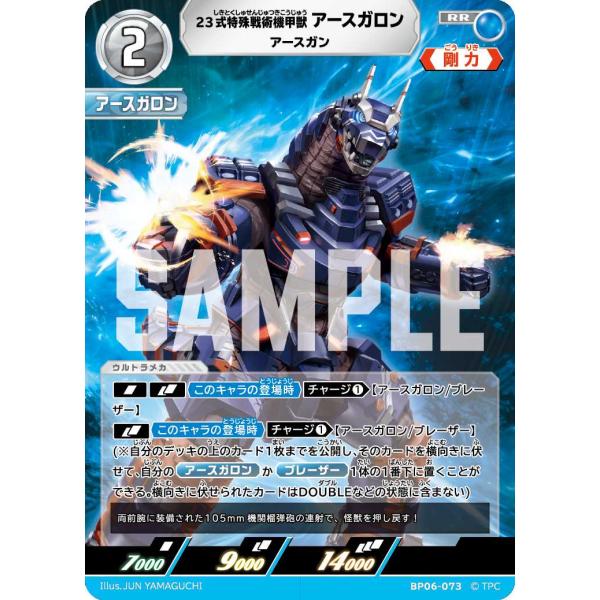 ◇販売価格500円以上のカードは概ね美品、500円未満のカードには傷・カケが含まれていることがあります。◇当ショップは最低購入金額300円が設定されています。◇商品発送までの日数は0〜2営業日(火曜定休)となります。新商品発売直後は2営業日...