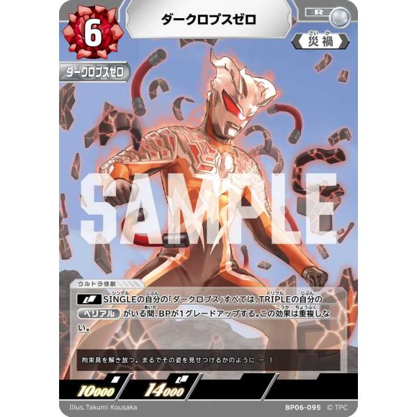 ◇販売価格500円以上のカードは概ね美品、500円未満のカードには傷・カケが含まれていることがあります。◇当ショップは最低購入金額300円が設定されています。◇商品発送までの日数は0〜2営業日(火曜定休)となります。新商品発売直後は2営業日...