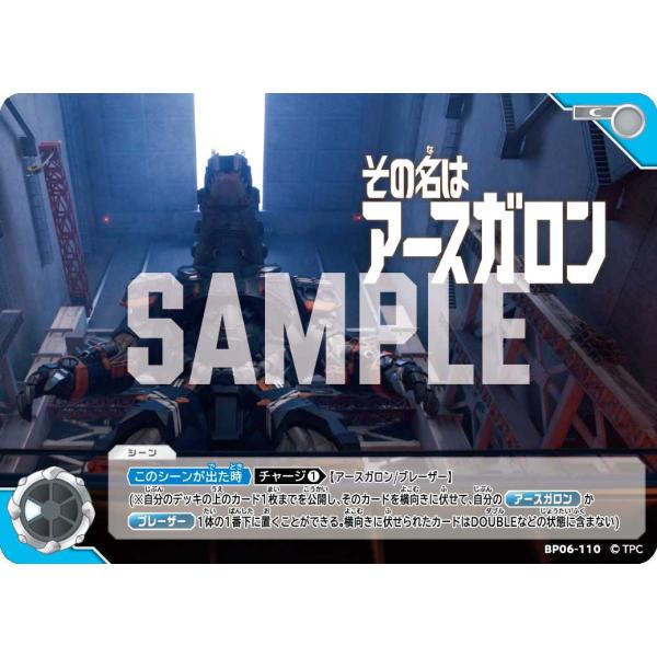 ◇販売価格500円以上のカードは概ね美品、500円未満のカードには傷・カケが含まれていることがあります。◇当ショップは最低購入金額300円が設定されています。◇商品発送までの日数は0〜2営業日(火曜定休)となります。新商品発売直後は2営業日...