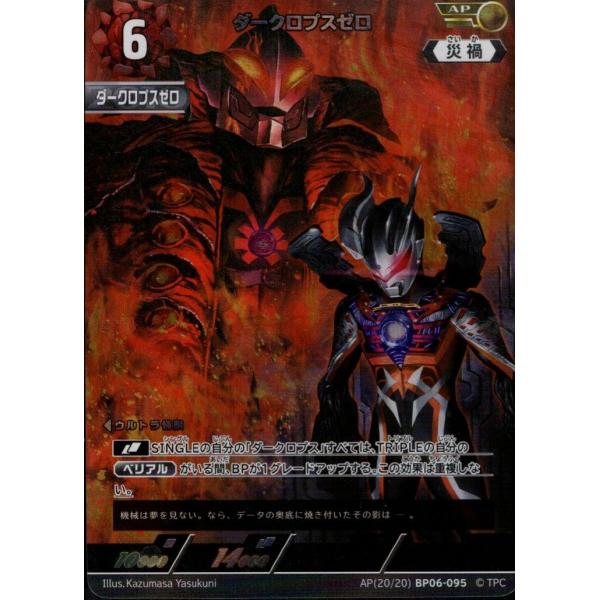 ◇販売価格500円以上のカードは概ね美品、500円未満のカードには傷・カケが含まれていることがあります。◇当ショップは最低購入金額300円が設定されています。◇商品発送までの日数は0〜2営業日(火曜定休)となります。新商品発売直後は2営業日...