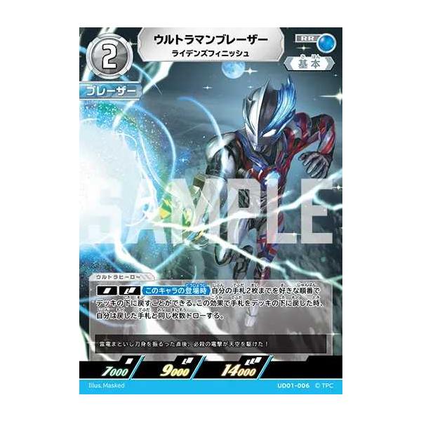 ◇販売価格500円以上のカードは概ね美品、500円未満のカードには傷・カケが含まれていることがあります。◇当ショップは最低購入金額300円が設定されています。◇商品発送までの日数は0〜2営業日(火曜定休)となります。新商品発売直後は2営業日...