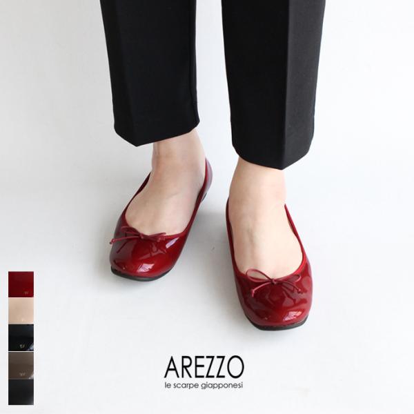 -40年の靴作りの技が詰まった ワンランク上の特別なバレエ-まるでセミオーダーをしたようなフィット感。オリジナルクッションがあなたの足型を記憶していくバレエシューズ。※こちらのアイテムはセール価格の販売となります為、返品交換をお断りしており...