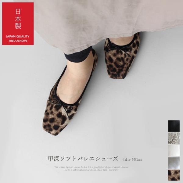 +日本製+表素材：合成皮革+裏素材合成皮革+中敷き:合成皮革+ヒール:約1.3cm+サイズ:22.5cm〜25.0cm+ワイズ:22.5cm=21.00cm以降、0.5cmごとに0.35cmアップします※お使いのPCの環境により写真と多少色...