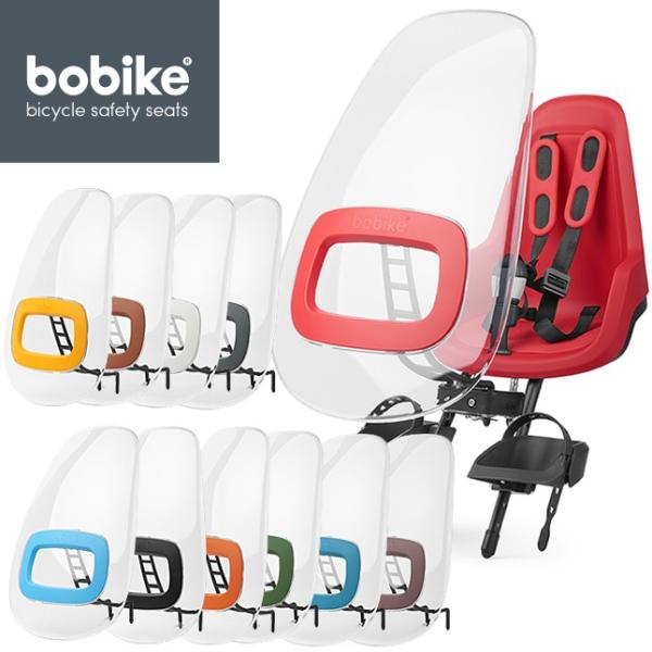 メーカー希望価格：7,240円（税込）のところを、期間限定で50％OFF SALE致します！雨や風、冬の時期に役立つWindscreen を特別価格でご提供いたします。 ぜひこの機会にご検討ください。早い者勝ちです！Bobike ONE W...