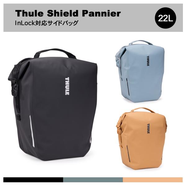Thule Shield Pannier 22L は、ロールトップ式の防水収納を備え、金具のないスリムなデザインにより、自転車を降りた後も快適に持ち運べます。都会のライドに最適な、防水性と多用途性を備えたバイクパニア。ロールトップのThul...