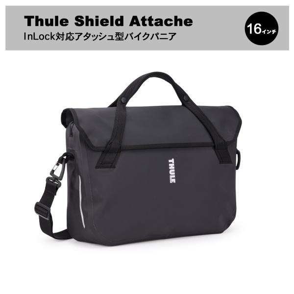 プロフェッショナルや学生向けに設計されたThule Shield Attache16インチは、16インチまでのラップトップや仕事の必需品にIPX4の防水保護を提供します。スタイリッシュな防水アタッシュバイクサイドバッグ通勤や学校用プロや学生...