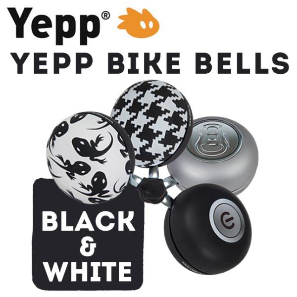 Thule Yeppから新しく自転車ベルが登場！Thule Yepp Bike Bell [ Black &amp; White ]は、遊び心のあるオシャレなデザインと”Ding Dong”と大きくはっきりとした音が特徴です。と”Ding ...