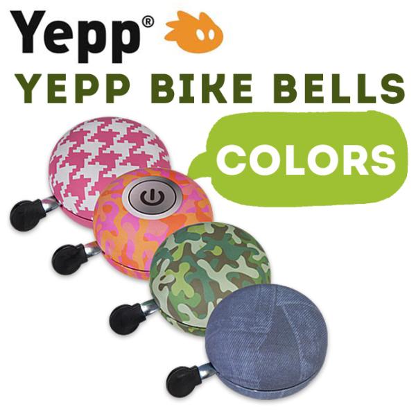 Thule Yeppから新しく自転車ベルが登場！Thule Yepp Bike Bells [ Colors ]は、手触りは気品あるマット仕上げでオシャレなデザインと”Ding Dong”と大きくはっきりとした音が特徴です。Thule Ye...