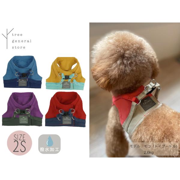 素材 本体：ナイロン100％　　　 バックル：ポリアセタールサイズ 胴周り約31〜35cm　適応体重2〜5 kg注意 散歩専用ウエアハーネスですので係留には使用しないでください。