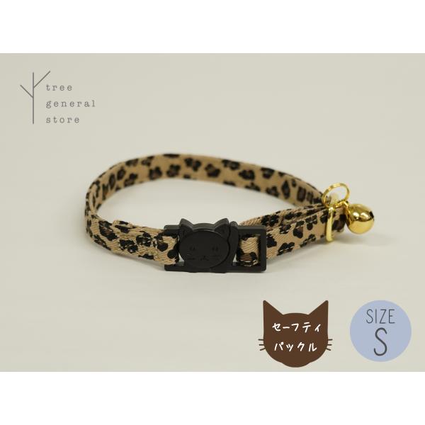 商品説明素材 本体：コットン100％バックル：ポリアセタールサイズ 首周り約16〜26cm　注意 散歩には使用できません。