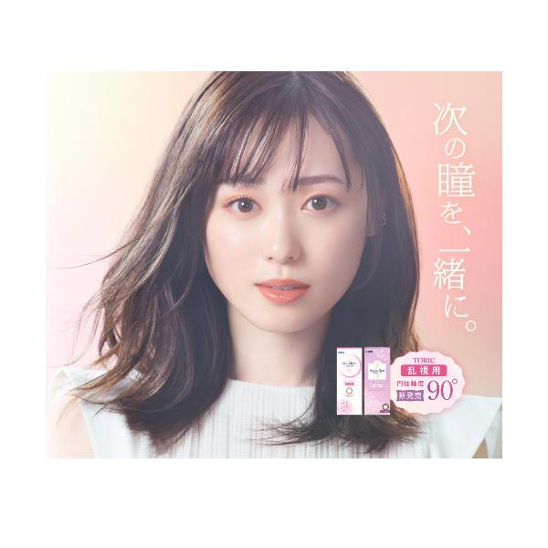 シード アイコフレワンデーUV M TORIC■販売名：シード Eye coffret 1day UV-M TORIC■内容量：1箱10枚入り■装用期間:1日■BC： 8.6mm■DIA：14.2mm■含水率：38％(低含水)■PWR(度数...