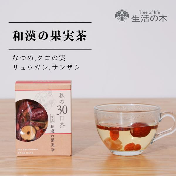 原産国　日本（MADE IN JAPAN）品質保持／使用目安未開封：製造後24ヶ月（2年）開封後：要冷蔵。お早めにお召し上がりください。サイズ・重量箱：75×60×H100mm　輸送箱：155×121×H101mm製品重量：約120g
