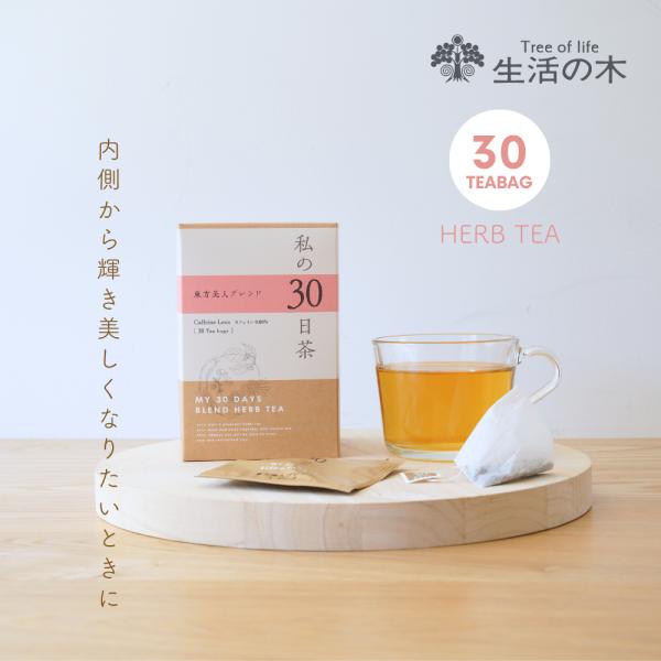 【30個入】商品番号023015710（区分：3）JANコード4954753088807サイズ　個包装：W90×H93mm　箱：W95×D95×H145mm重量　製品重量：約152g原産国　日本（MADE IN JAPAN）品質保持／使用目...