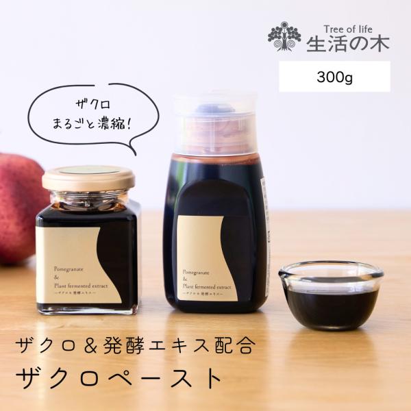 原産国　日本（MADE IN JAPAN）品質保持／使用目安　未開封：製造後24ヶ月（2年）　開封後：要冷蔵。お早めにお召し上がりください。サイズ　本体：60×47×H128mm商品重量　約344g